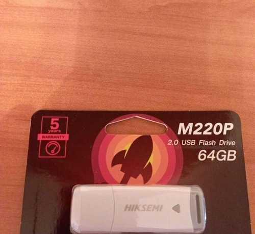 Флеш-диск Hiksemi 64Gb M220P HS-USB-M220P/64G