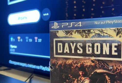 Days Gone