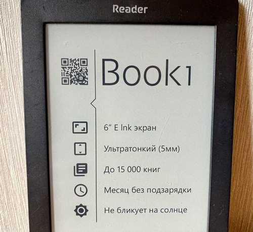 Электронная книга Pocketbook Reader Book 1