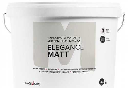 Краска Pragmatic Elegance Matt база А белая 9 л