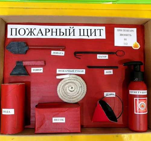 Пожарный щит. Макет. Поделка