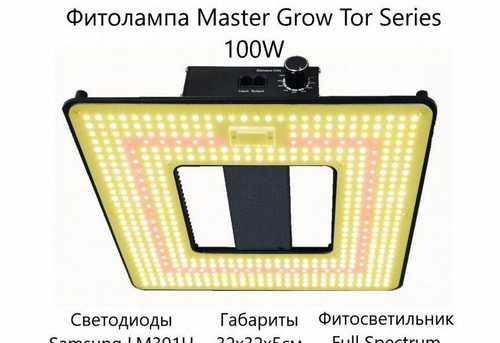 Лампа для растений Master Grow Tor Series 100W