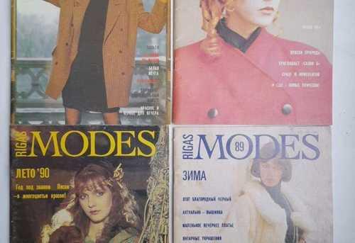 Журналы "Rigas Modes"