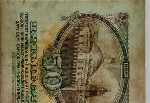 Денежная банкнота