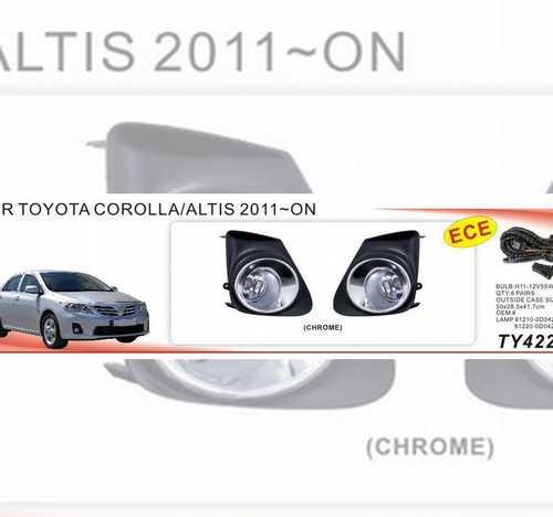 Противотуманные фары ADL/dlaa TY422C для Toyota Co