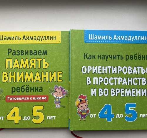 Книги Шамиль Ахмадуллин