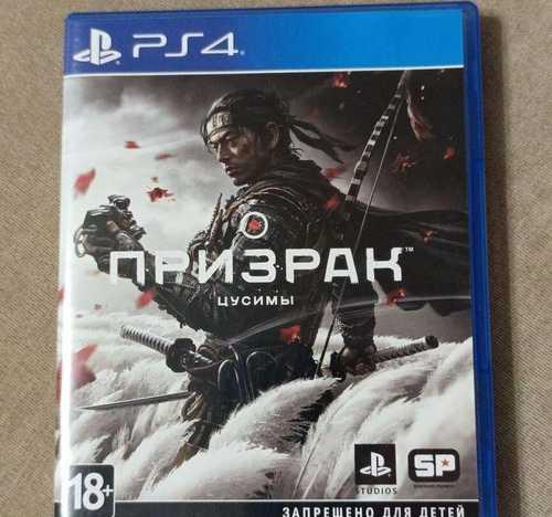 Игра для playstation ps4 Призрак Цусимы