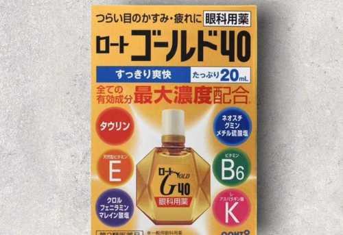 Rohto Gold 40 капли для глаз