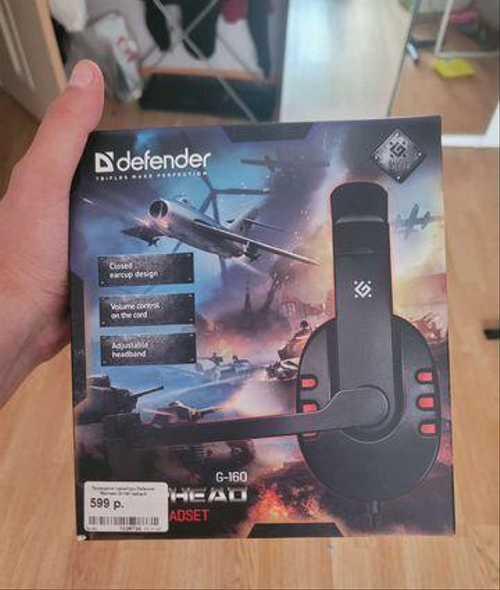 Наушники defender