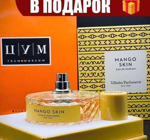 Духи mango skin 100мл ОАЭ