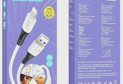 USB кабель hoco X82 Lightning 8-pin, 2.4А, 1м, сил