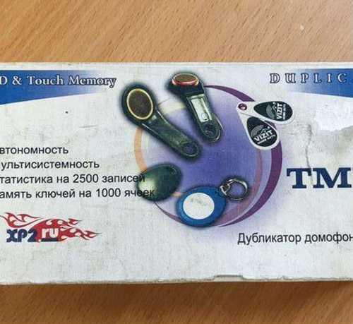 Дубликатор домофонных ключей TMD4