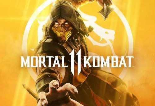 Mortal Kombat 11 PS4/PS5 Казань