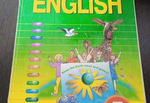 Учебник английского языка 5 класс millenium