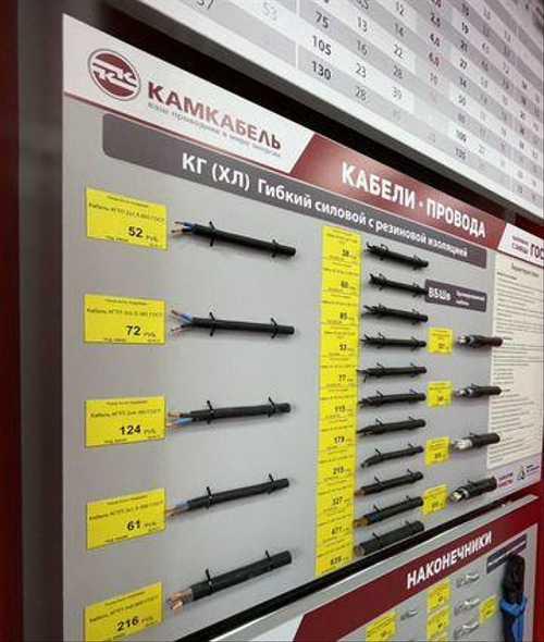 Кабель кг-хл 3х2,5-380 гост