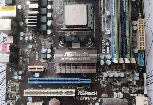 Комплект AM3+ Fx6300 + ASRock970 Extreme4 + 6gb