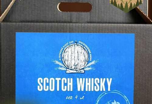 Зерновой набор для пива "Scotch Whisky"