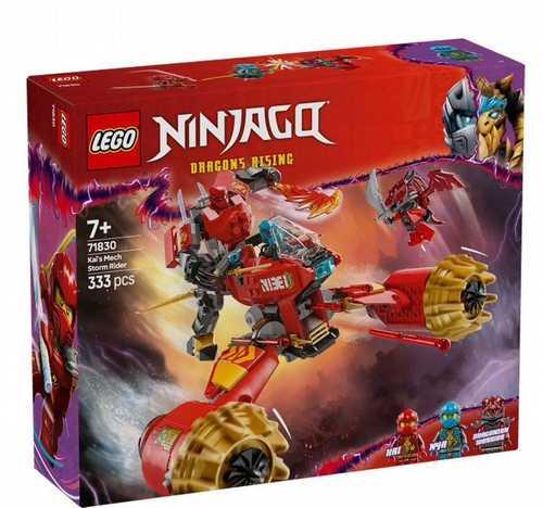 Lego Ninjago Робот «Всадник бури» Кая 71830