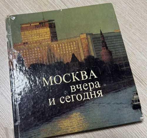 Подарочные книги винтаж антик