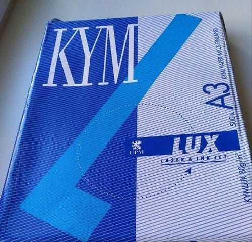 Финская Бумага формата А3, Kym Lux Laser&Ink Jet
