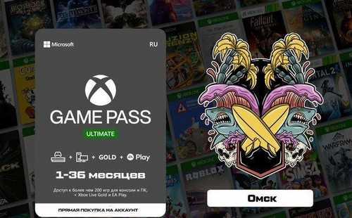 Xbox Game pass ultimate более 407 дней