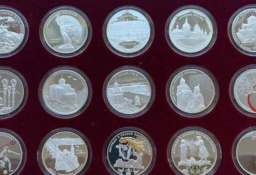 Серебряные монеты 3 рубля 2015-2018г