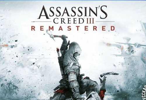 Assassin's Creed 3 Remastered на PS4 и PS5
