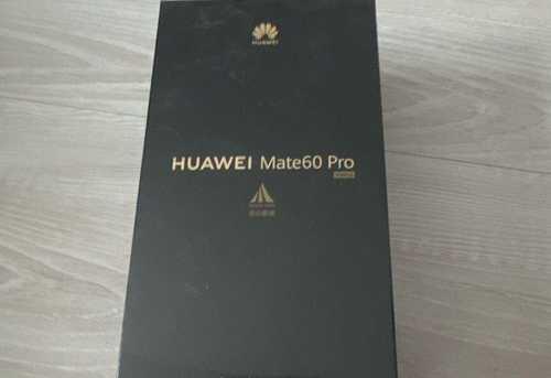 HUAWEI Mate 60 Pro, 12/1 ТБ