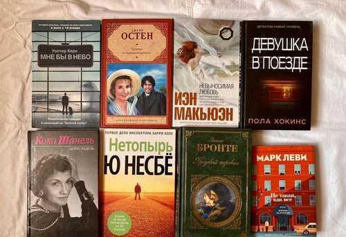 Книги Ю Несбё Резерфорд Джейн Остен