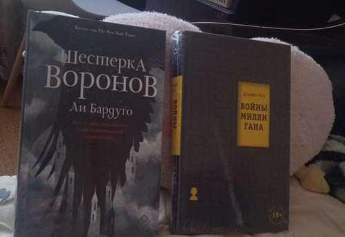 Разные книги