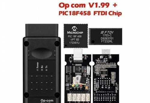 64962 Opcom 1.99