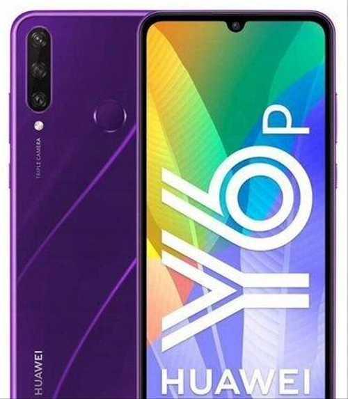 Смартфон huawei Y6p (NFC) RU, фиолетовый