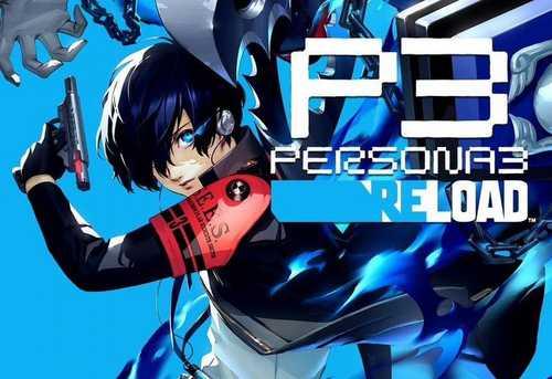 Persona 3 Reload PS4 & PS5