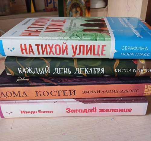 Книги из книжных боксов