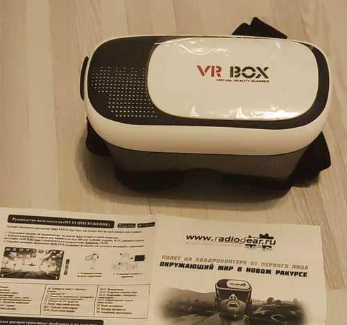 Vr Box (vr очки для телефона )