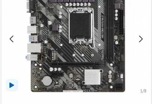 Материнская плата ASRock h610-hvs/m.2