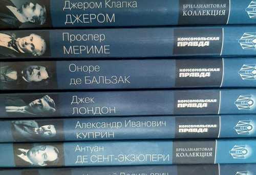 Книги классика