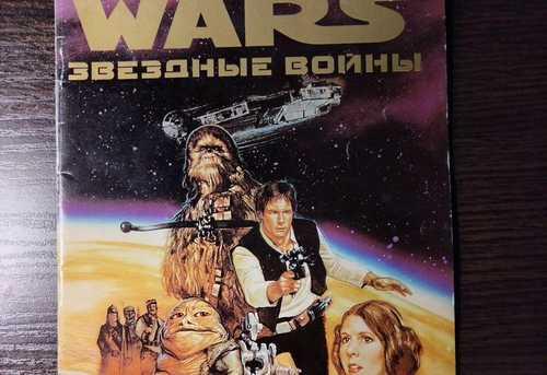 Комикс star wars