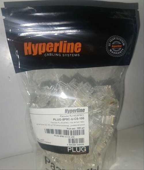 Разъем Hyperline RJ-45 (plug-8P8C-U-C5-100),100 шт