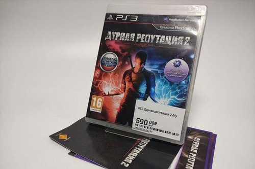 PS3 Дурная Репутация 2 (inFamous 2) бу