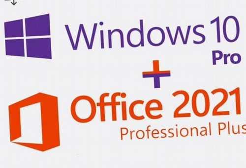 Лицензионный ключ Office pro plus / Windows