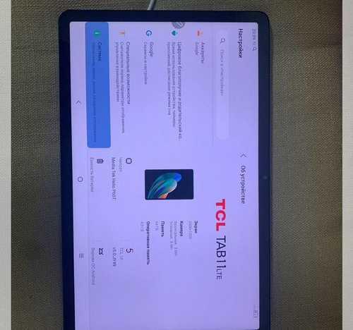 Планшет tcl tab 11 lte