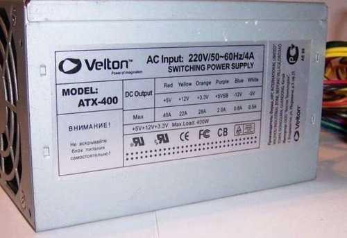 Блок питания Velton ATX-400