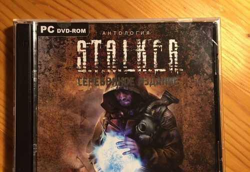 Компьютерная игра stalker