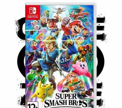 Super Smash Bros. Ultimate (Nintendo Switch) б\у