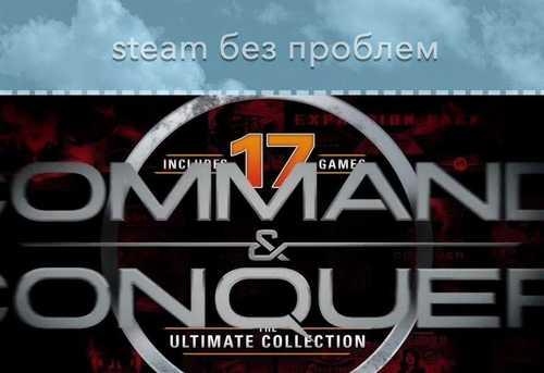 Command & Conquer - The Ultimate (EA App Origin)