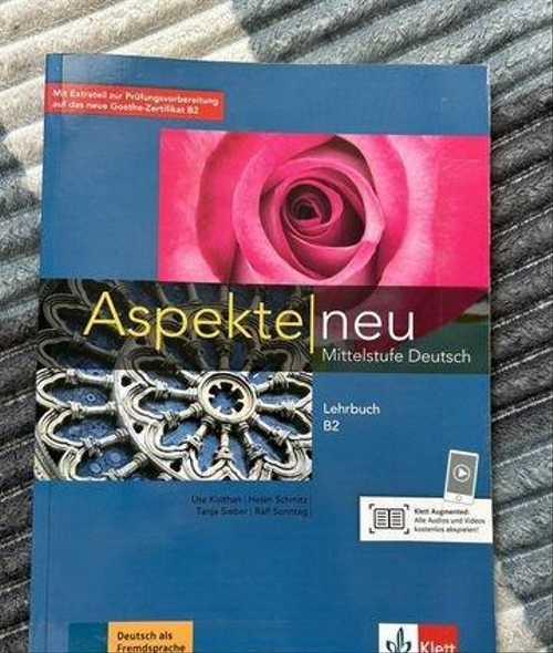 Aspekte neu B2 немецкий язык