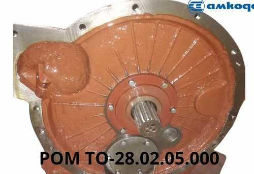 Редуктор отбора мощности то-28.02.05.000