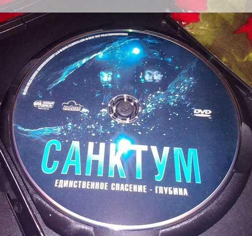 Санктум фильм