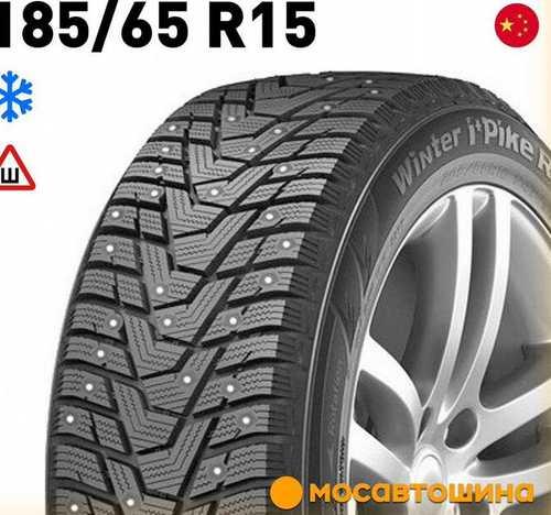 Hankook Winter I'Pike RS2 W429 185/65 R15 92T